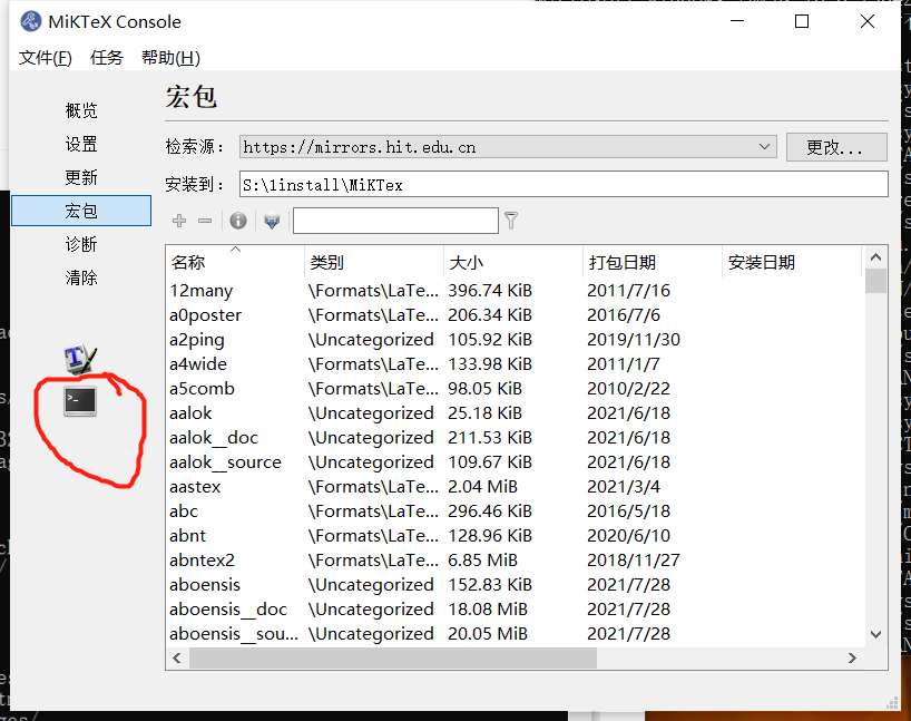 windows 上Miktex的镜像源最新配置方法_basic-miktex-CSDN博客