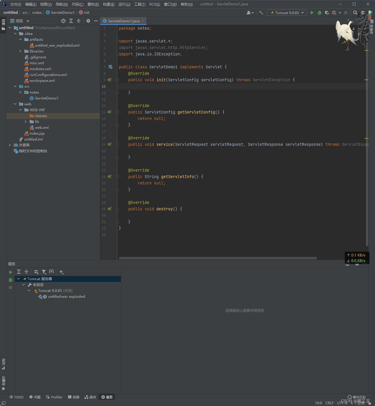 IDEA 2021.2.1 配置Tomcat_idea怎么看内置tomcat_卿又言的博客-CSDN博客