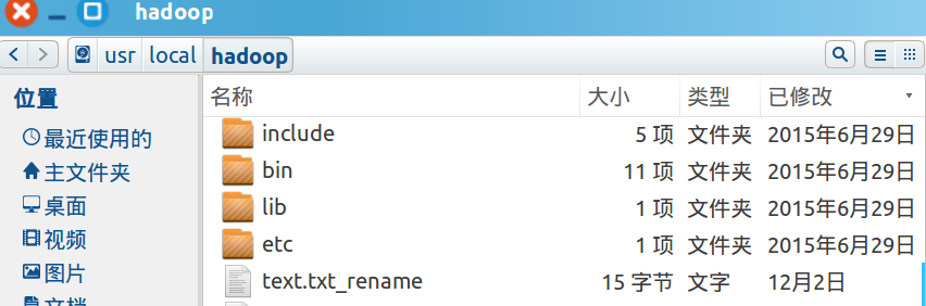 熟悉HDFS_hadoop在hdfs上创建目录-CSDN博客