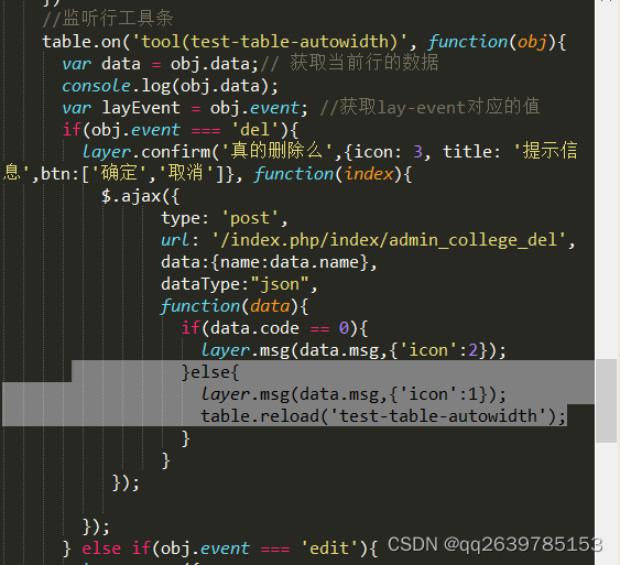 关于thinkphp6与layui动态表格的使用问题求解 Layui和tp6没有效果 Csdn博客