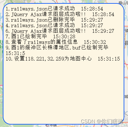 leaflet+postgres最终版（附源码下载）_postsql leaflet-CSDN博客
