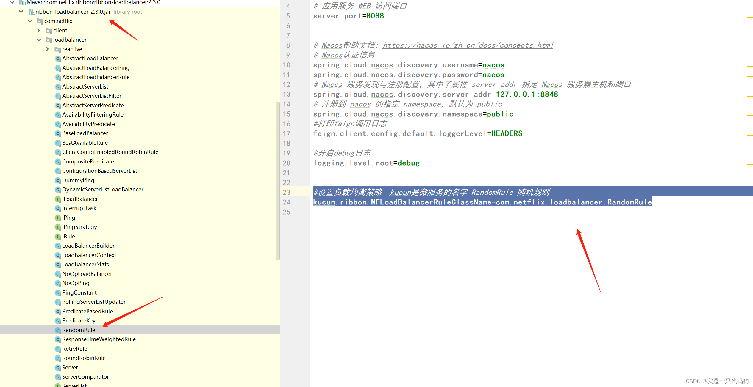 openfeign负载均衡_openfeign loadbalancer 连接池配置-CSDN博客