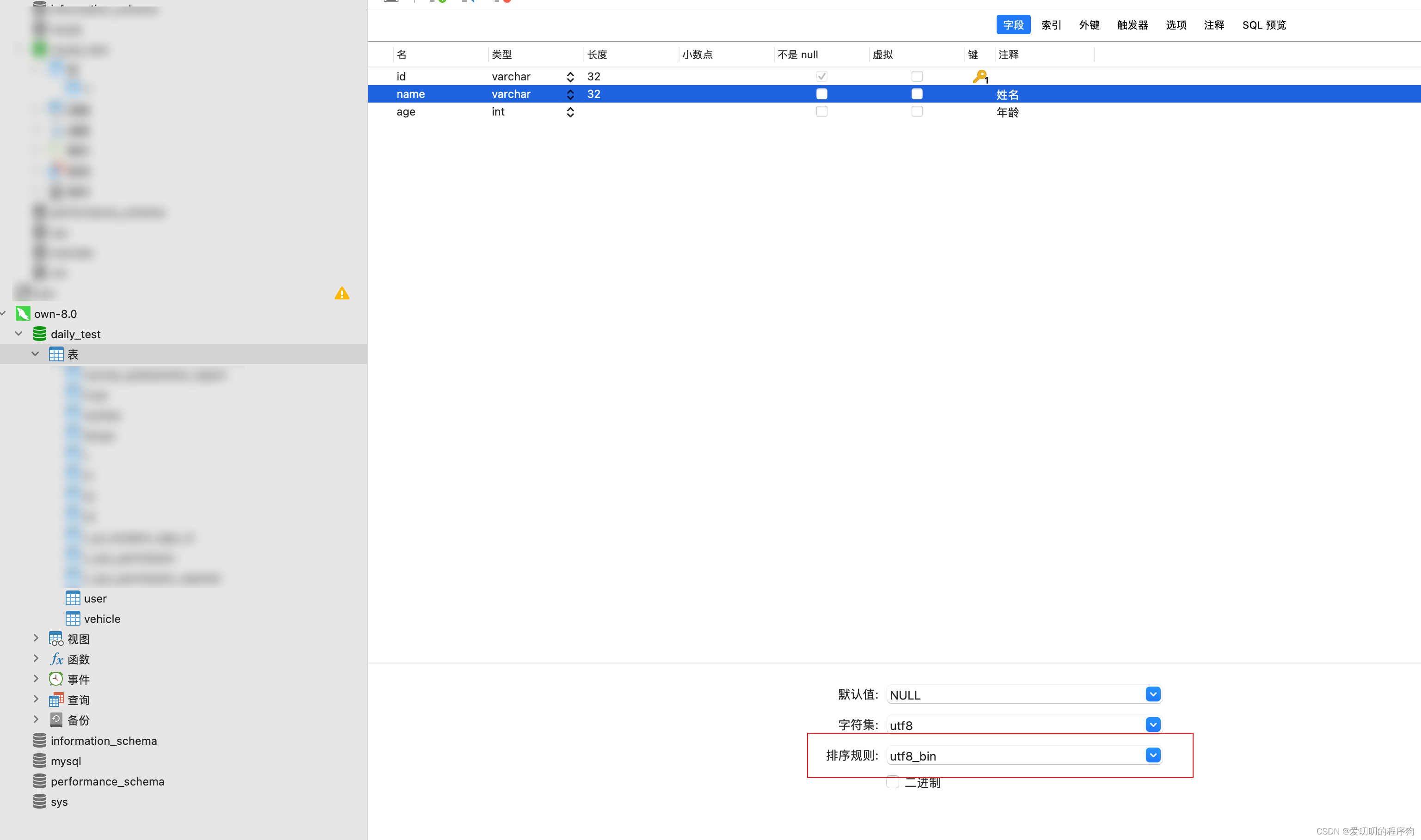 Mysql排序规则导致无法命中索引问题range Checked For Each Record Index Map 0x7 Csdn博客