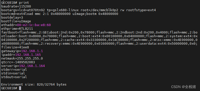 uboot常用指令_uboat控制台代码-CSDN博客