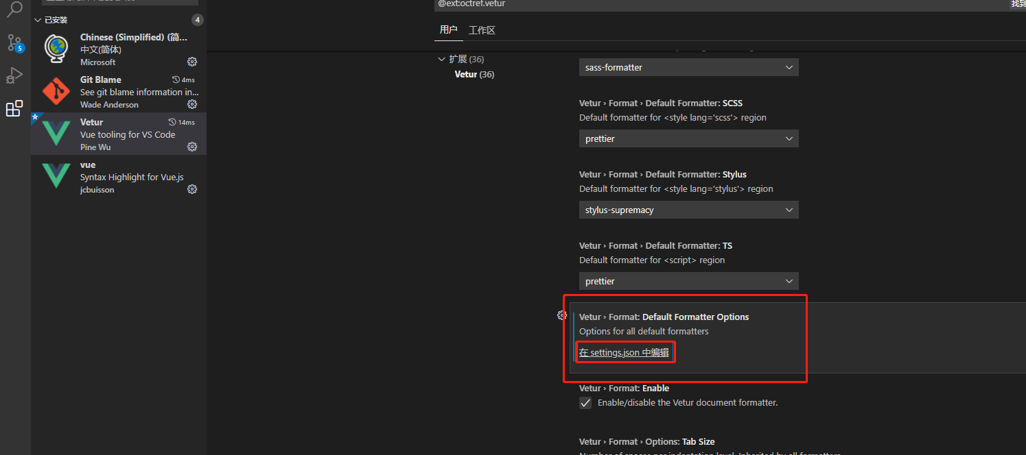vscode格式化vue不换行_vscode 配置vue 代码不换行-CSDN博客