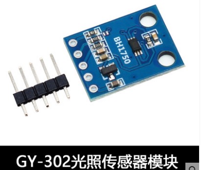 STM32系列(HAL库)——F103C8T6通过GY-302模块检测光照强度串口打印_stm32 gy 302-CSDN博客