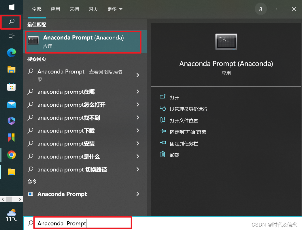 Importerror Cannot Import Name ‘ordereddict‘ From ‘typing‘ Denvironmentanacondaenvsdroid