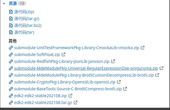在centos7上编译EDK2_centos 编译 edk2 emulatorpkg-CSDN博客