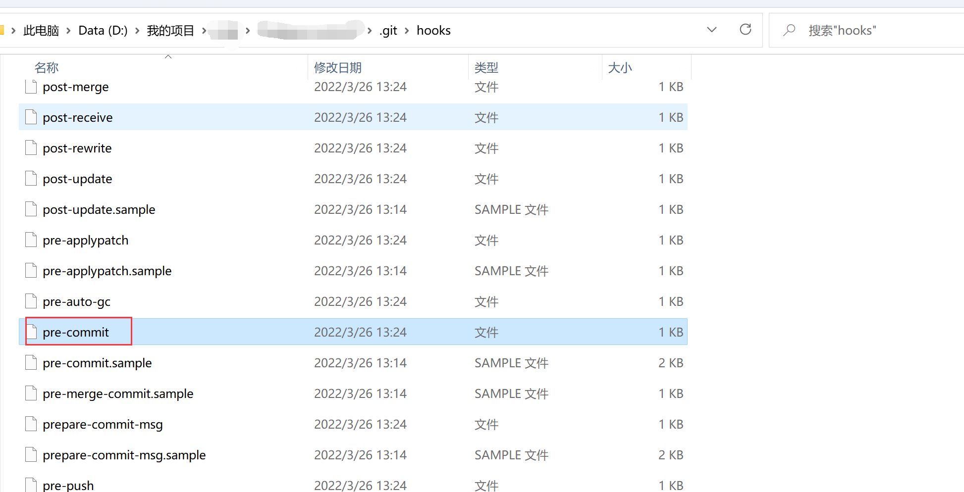 idea解决running pre-commit hook: npm run precommit-CSDN博客