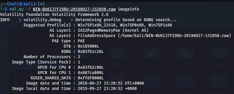 内存取证-Volatility安装使用以及一些CTF比赛题目-CSDN博客