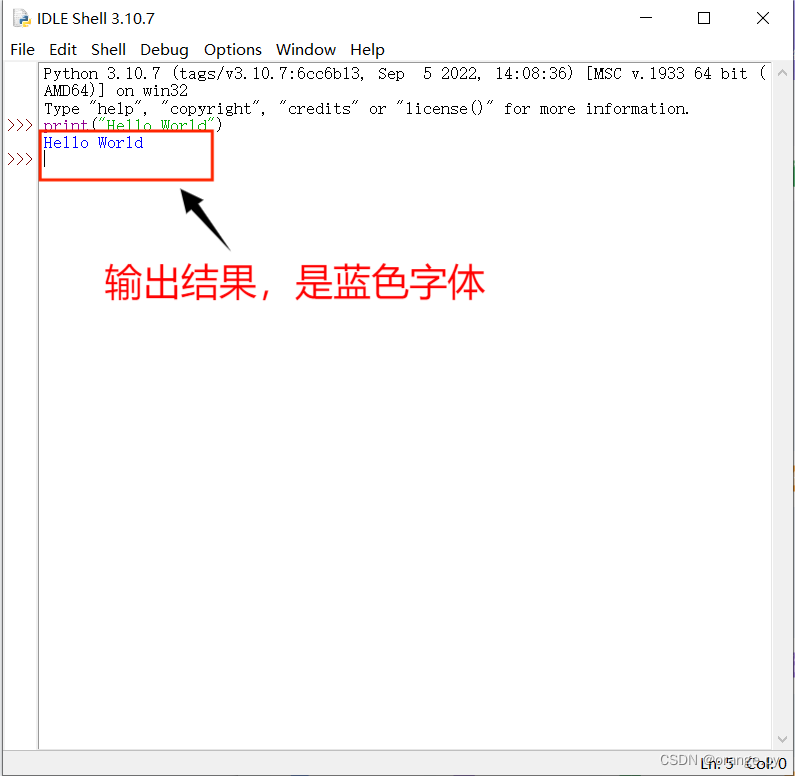 使用IDLE进行编程_在idle上写好了怎么运行-CSDN博客