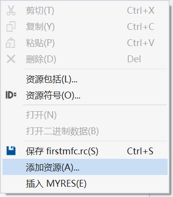 MFC程序学习——MFC程序释放资源_mfc释放资源-CSDN博客