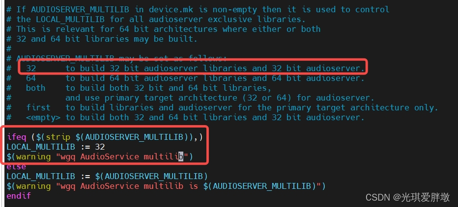 Android9.0的audio_server使用32位so动态库的原因_android.mk怎么只引用单独32bit的so-CSDN博客