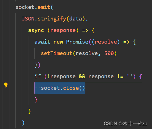小程序同步连接五个socket报错解决办法小程序运行 Sockjs Csdn博客 