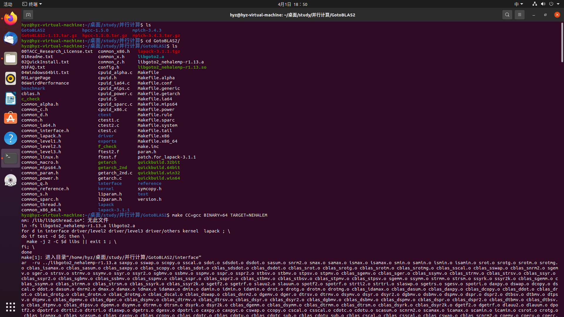 安装linpack_linpack安装-CSDN博客