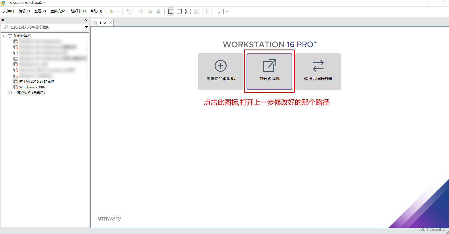 打开虚拟机出现“Unable to proceed without a log file“错误-CSDN博客