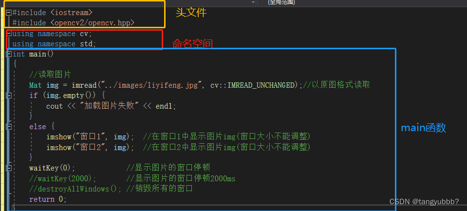 scau-coe_opencv&c++学习_opencv scau-CSDN博客