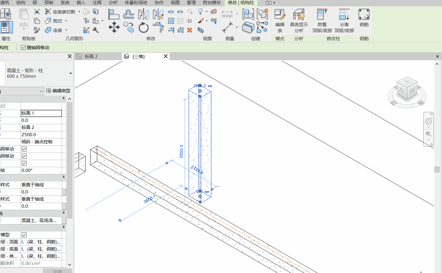 Revit SDK 介绍：RebarContainerAnyShapeType_rebar container type-CSDN博客