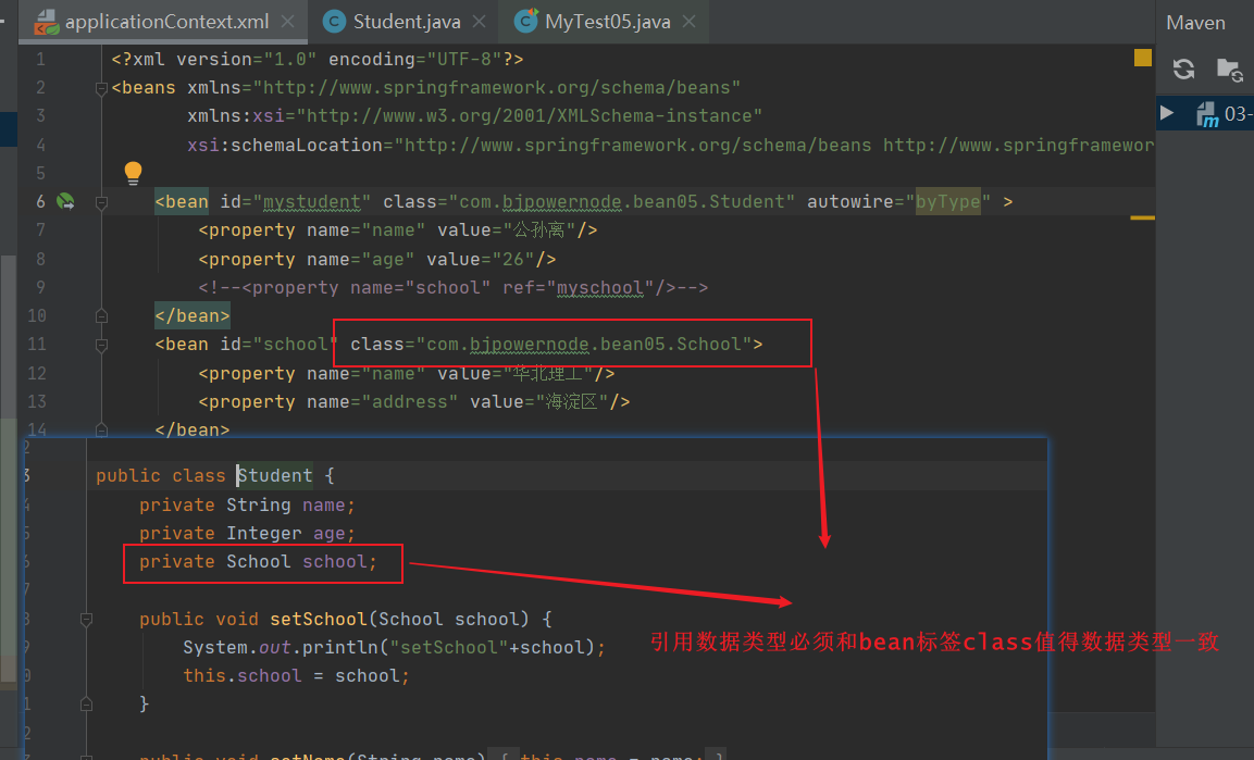 Spring框架基础看这一篇就够_spring框架基础知识-CSDN博客