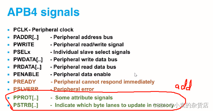 APB总线-CSDN博客