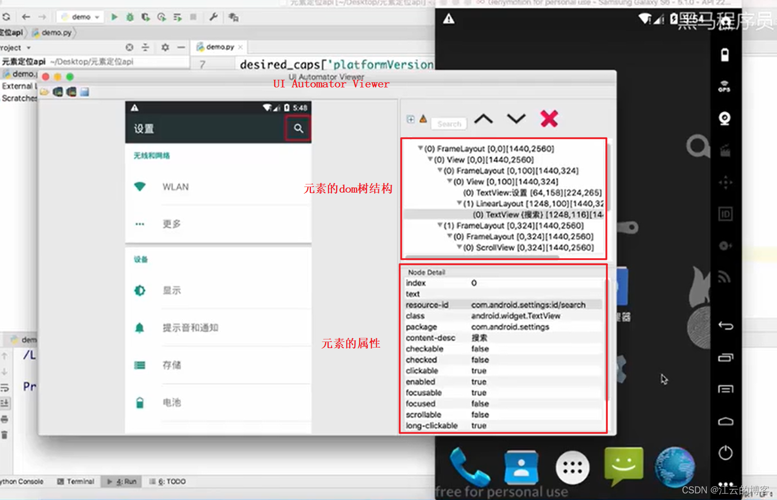 Adb工具的使用 Android Adb Clear Csdn博客