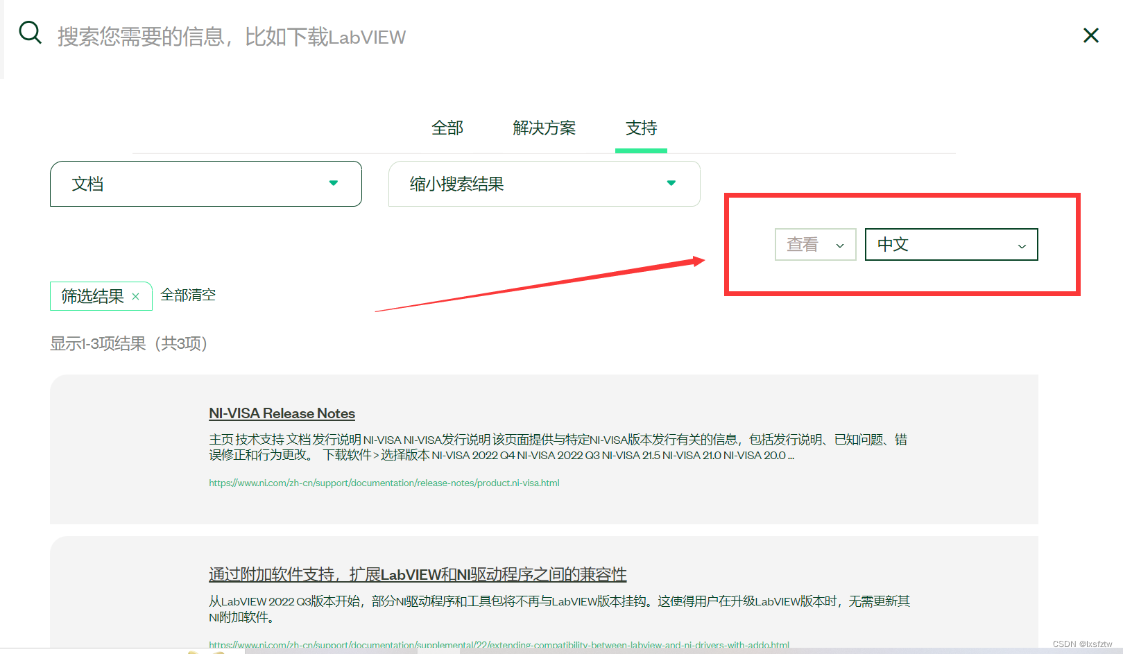 NI-VISA手册下载方法_ni visa下载-CSDN博客