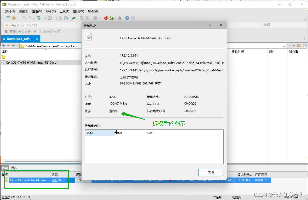 KVM搭建部署实验【保姆级教程】_kvm虚拟机部署具体步骤思路-CSDN博客