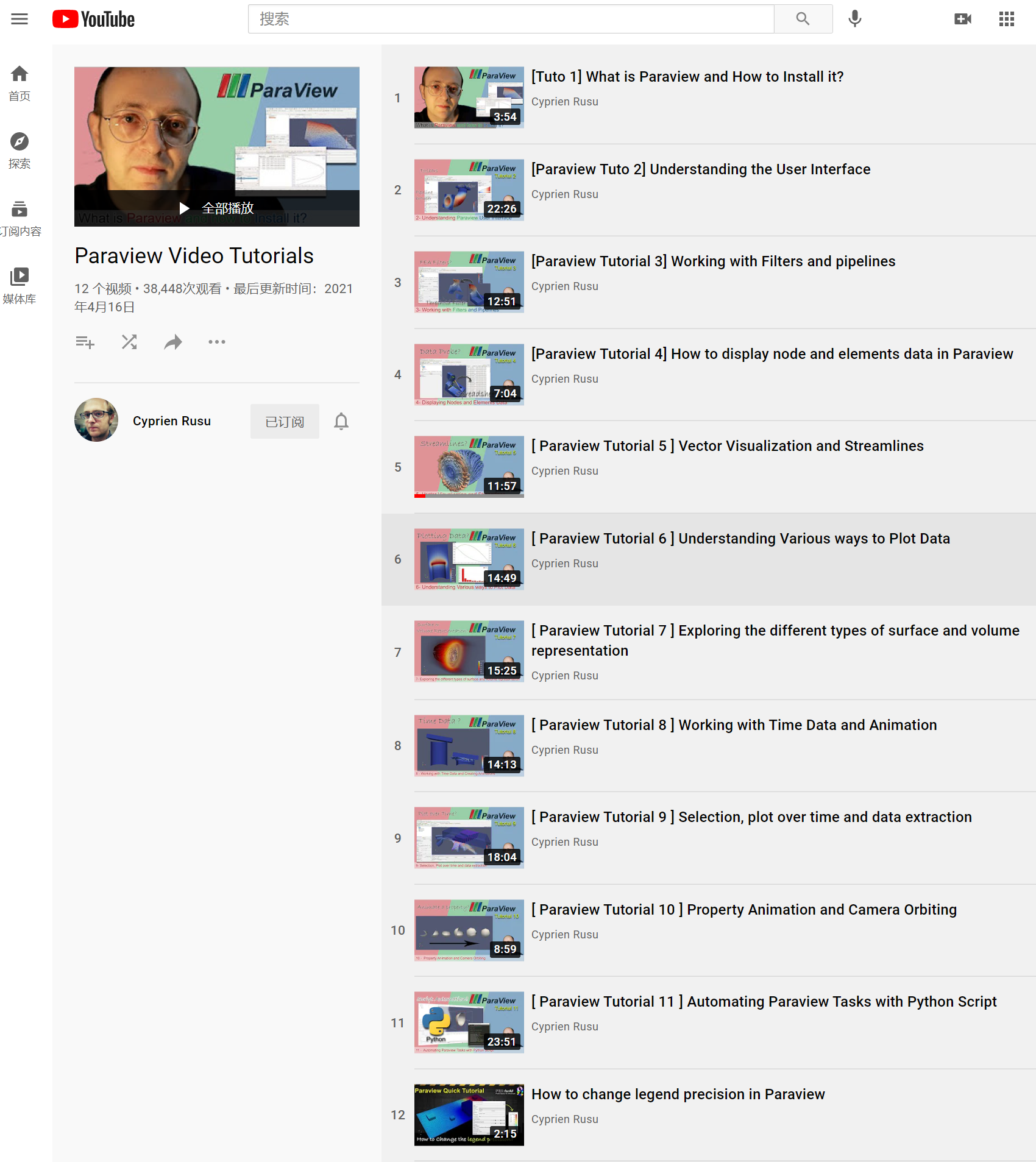 paraview tutorial-Vector Visualization and Streamline_paraview可以求流函数吗-CSDN博客