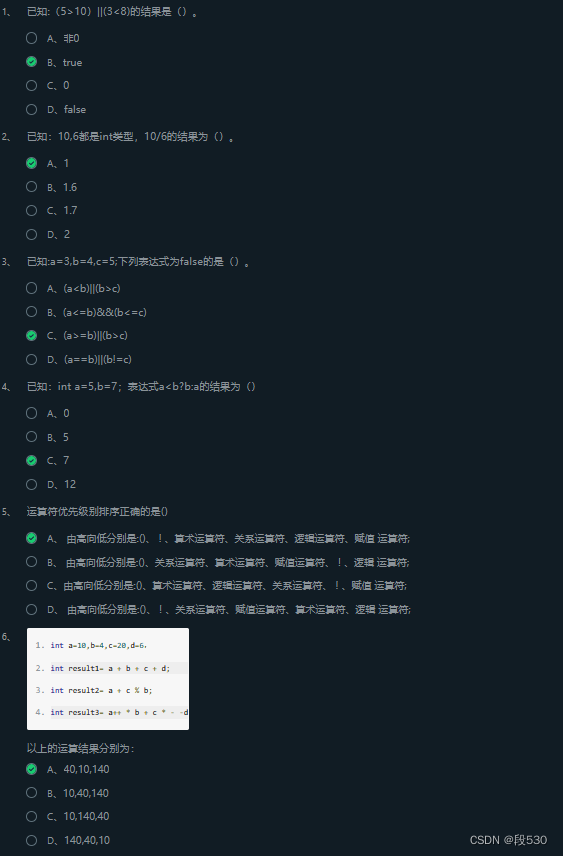 Java语言之基本语法java程序的基本框架hello Java World Csdn博客