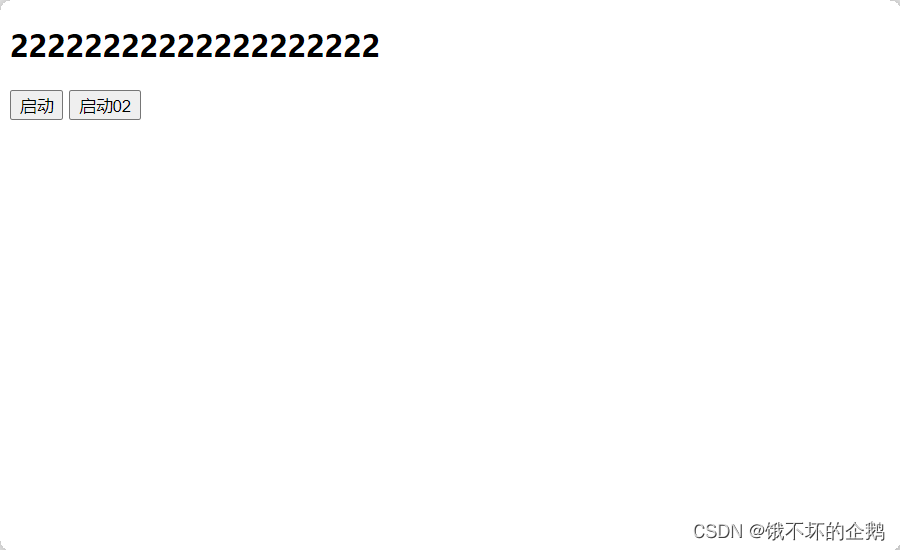 【NanUI】winform界面和NanUI联合使用：从winform窗体启动然后跳转至NanUI窗体_winformium-CSDN博客