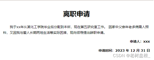 Python操作excel、自动发送邮件、操作pdf怎么用python 将excel中对应数据发送到对应的邮箱中去 Csdn博客 6794