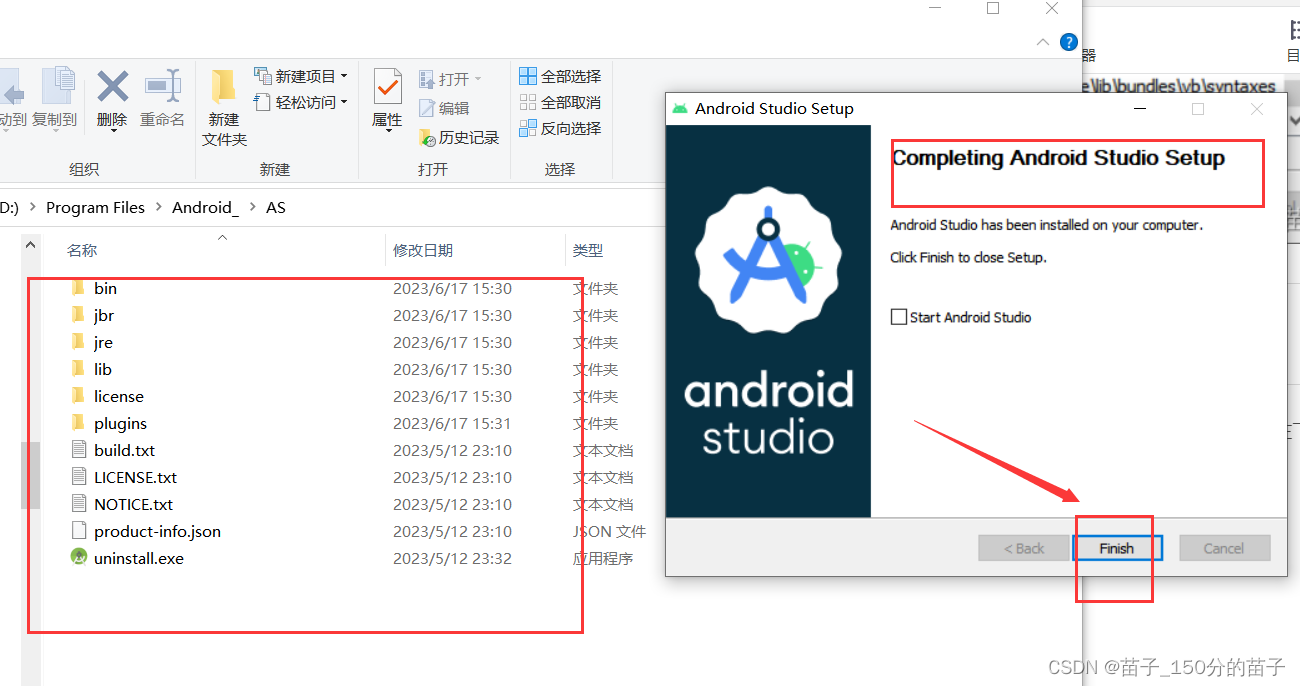 【BSP技能手册】-【上位机】-【APP】-【Android Studio】-【环境搭建】_android bsp-CSDN博客