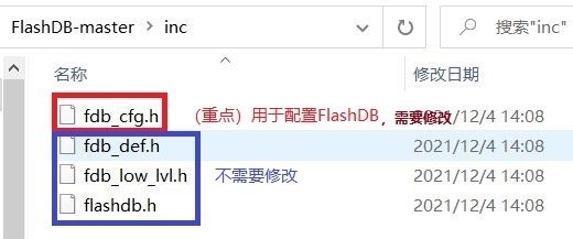 GD32裸机移植FlashDB_gd32 falshdb-CSDN博客