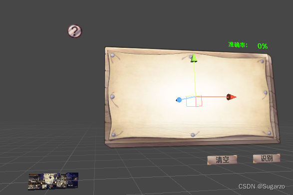 [Unity] 让LineRenderer显示在UI层上方（RenderTexture 、RawImage）_unity linerenderer 不显示-CSDN博客
