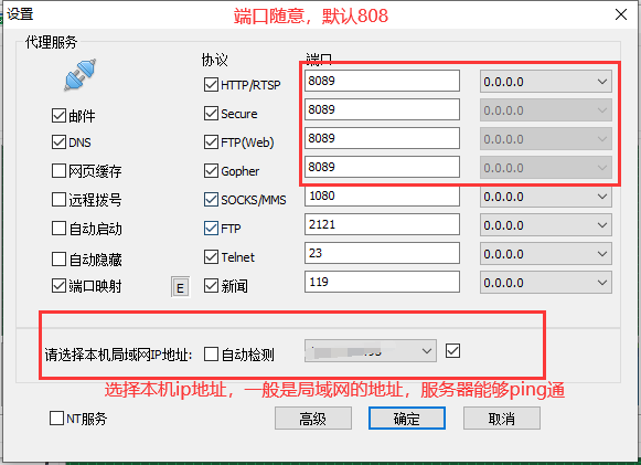 通过CCproxy配置内网linux服务器_linux系统如何使用小猫代理-CSDN博客
