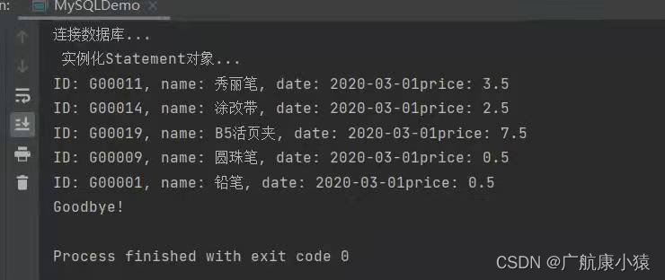Java实验报告11：jdbc与多线程综合案例jdbc实验案例 Csdn博客