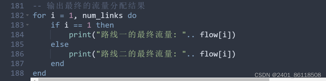 使用frank Wolfe算法求解交通分配问题 Csdn博客 0316
