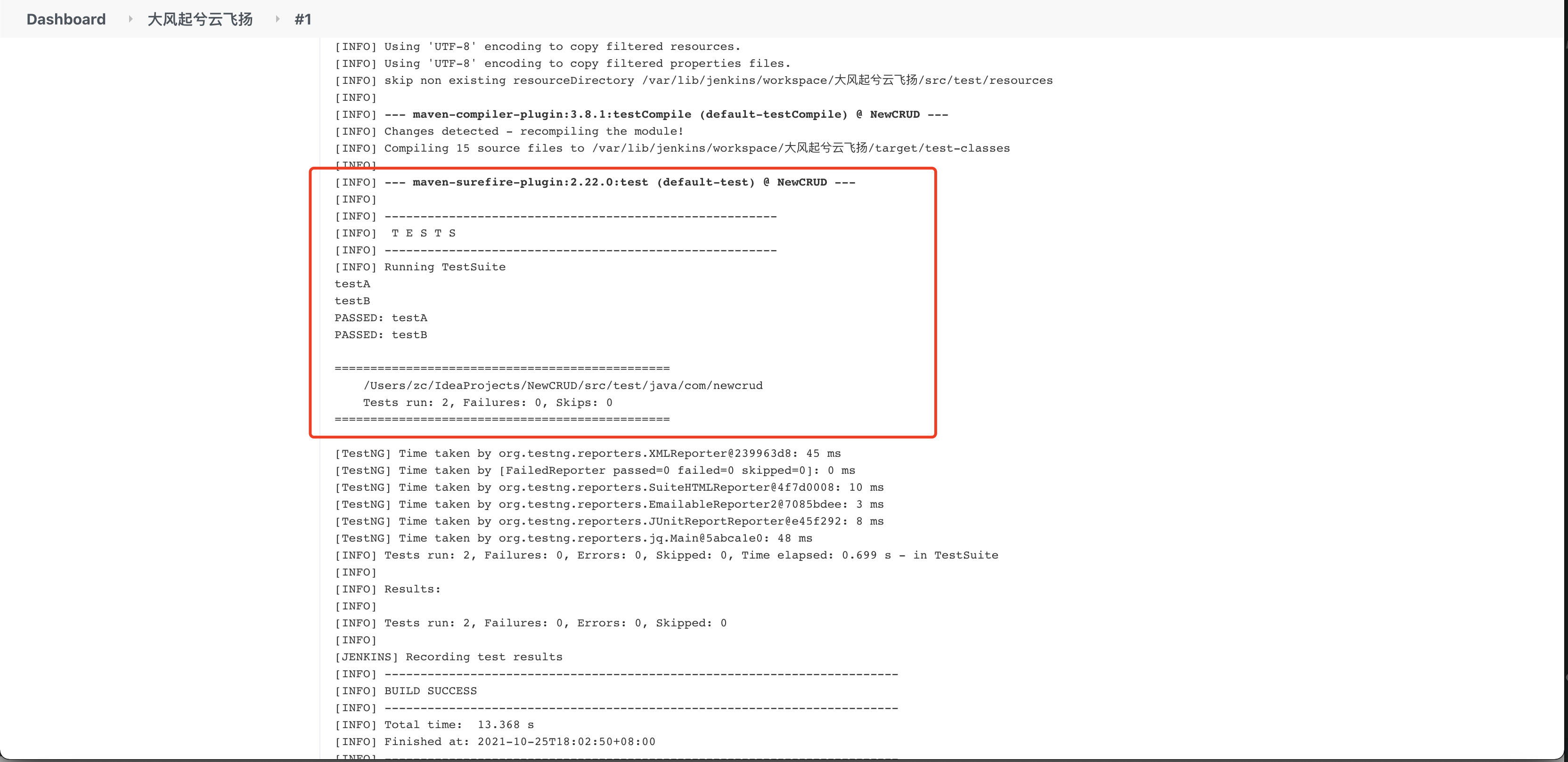 Jenkins+Maven+TestNg执行单元测试_jenkins testng-CSDN博客