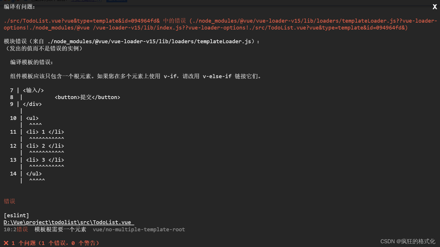 Vue入门（十）_add "scoped" attribute to limit css to this compon-CSDN博客