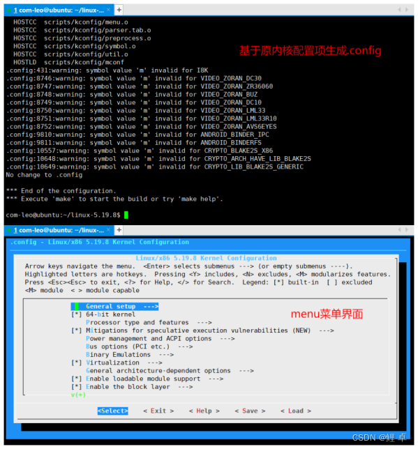Linux 内核编译升级操作教程linux内核升级流程 Csdn博客