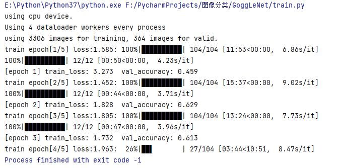 图像分类：GoggLeNet网络、五分类 flower 数据集、pytorch_flower数据集-CSDN博客