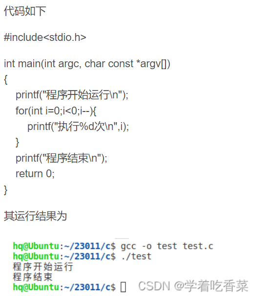 GESP C++ 2023年3月一级真题卷_常量7.0的数据类型是-CSDN博客