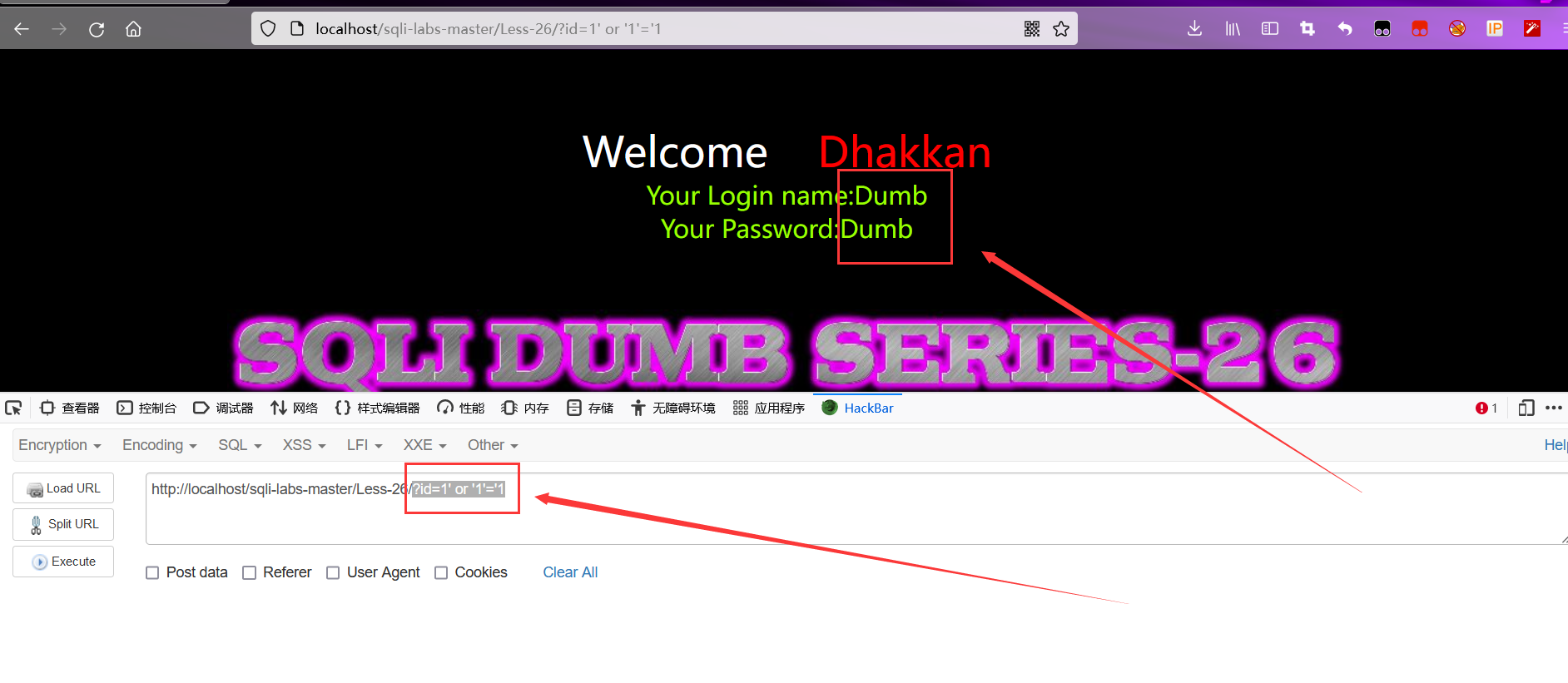 SQL注入 空格转换为空绕过_sql注入中能代替空格的字符有哪些-CSDN博客