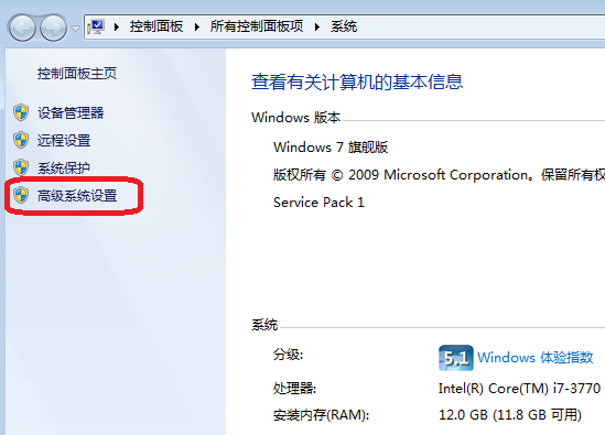 VMware Workstation "Unable to create 2048 MB anonymous paging file" solution - Programmer Sought