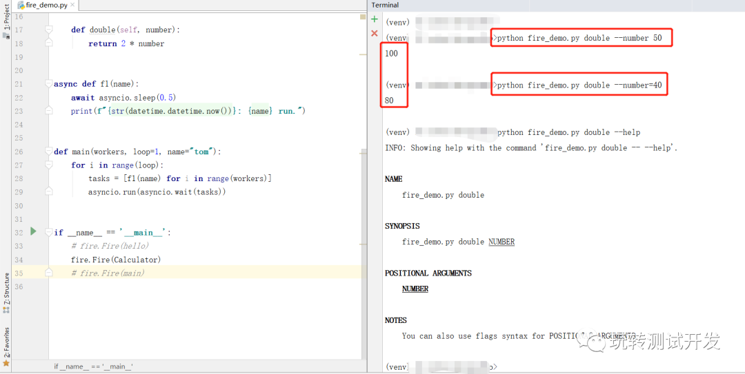 Python：fire模块 - 最简化命令行生成工具-CSDN博客
