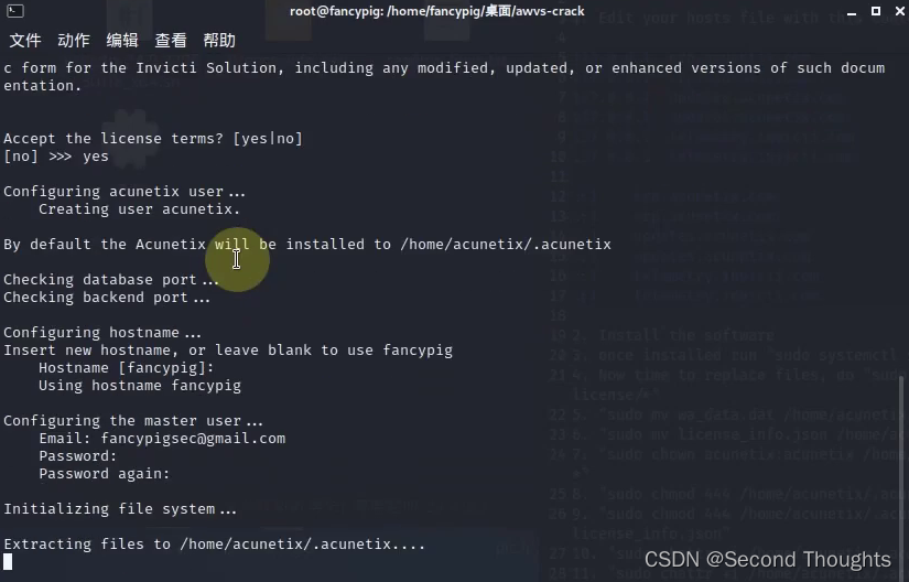 kail安装AWVS相关教程_avws安装-CSDN博客