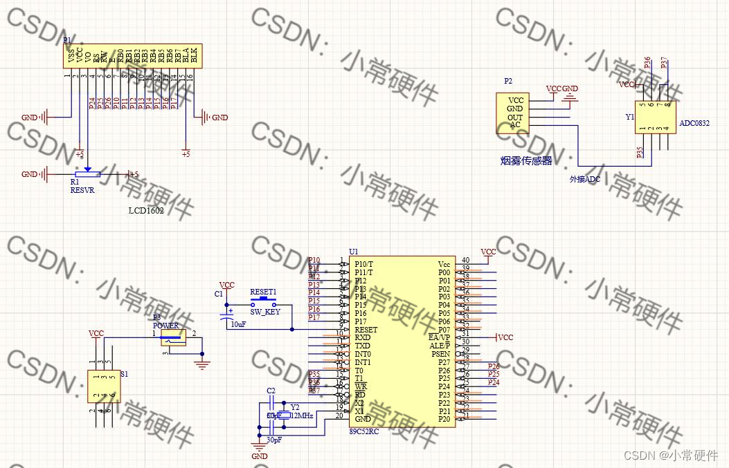 51单片机开发实例 基于52单片机的烟雾浓度采集系统_51单片机连接mq-2烟雾传感器浓度算法-CSDN博客