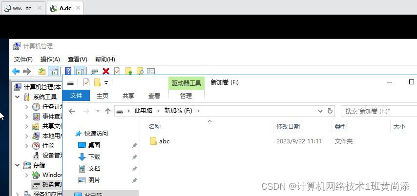 windows系统应用-window硬盘管理_硬盘为线下状态,请使用windows-CSDN博客