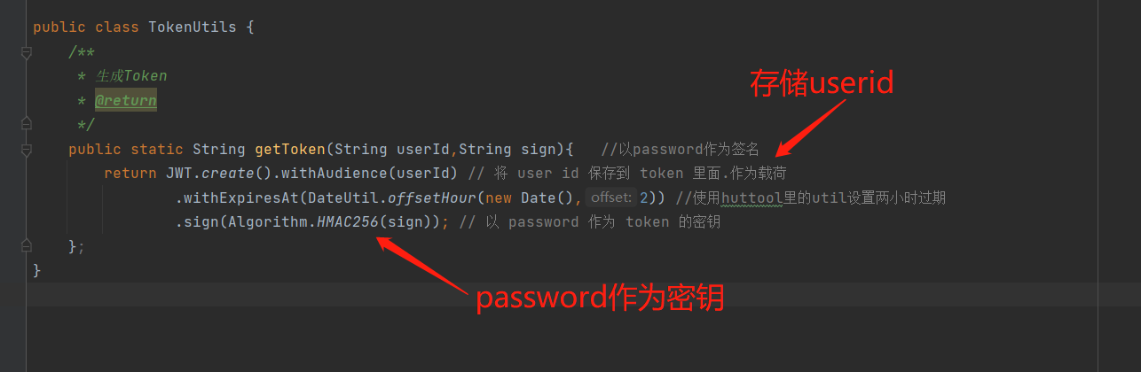 简单前后端分离的token验证流程_tooken后端代码-CSDN博客