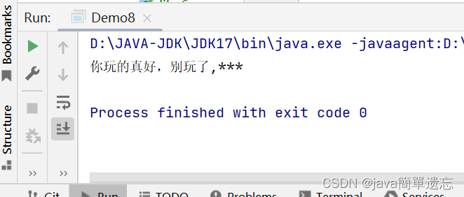 敏感字替换 Csdn博客 